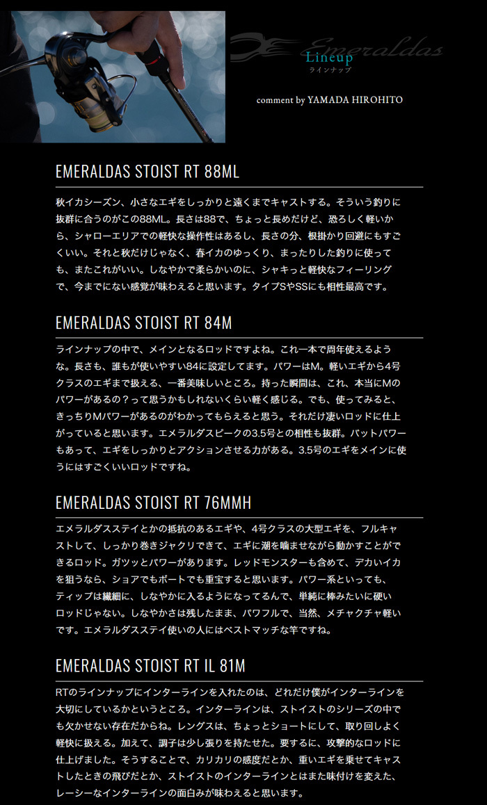 DAIWA(釣り) 21エメラルダス ストイスト RT IL(インター DAIWA(釣り) 21エメラルダス ストイスト RT IL(インター