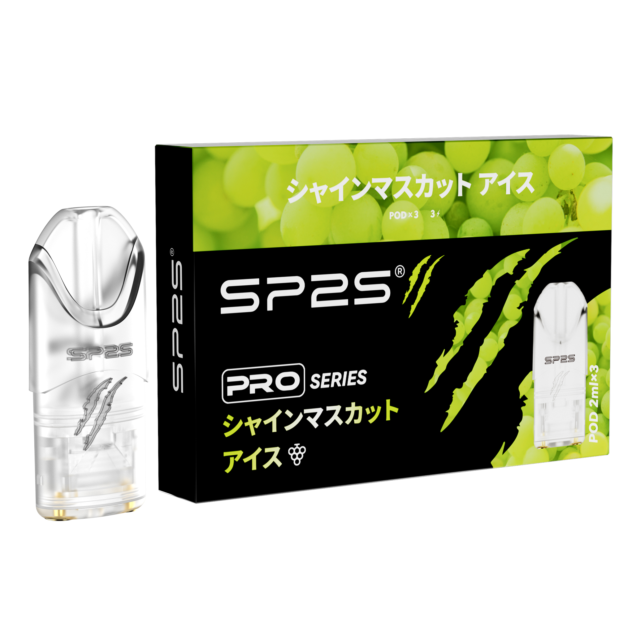 電子タバコ SP2S Proカートリッジ1箱3個入り ニコチン・タール0 Pro専用 vape Pro 送料無料 : 和也ストア - 通販 ...