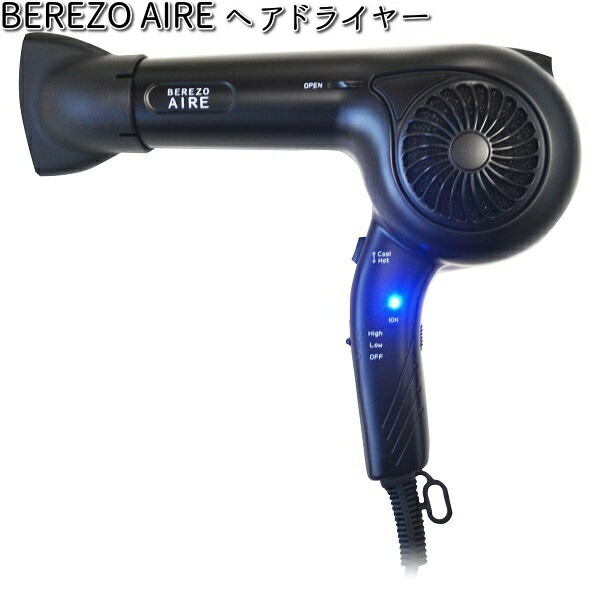 LEVLON レブロン RVDR5298JPBLK ブローブラシドライヤー【送料無料