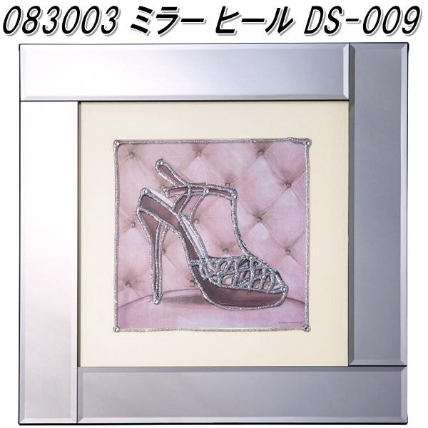 送料無料(北海道・沖縄・離島を除く)】クロシオ 81016 八角ミラー