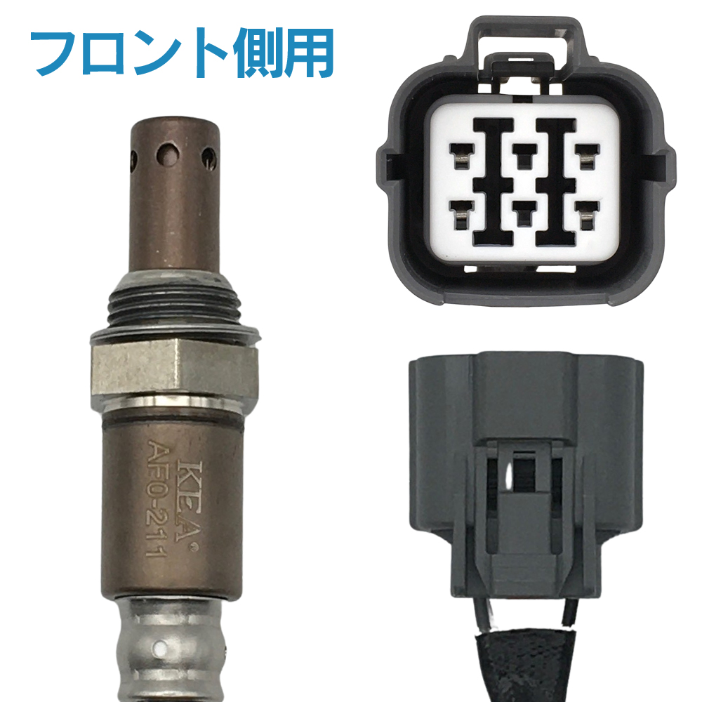 KEA（関西エコ・アープ） 2本セット割 レガシィツーリングワゴン BP5 O2センサー 1台分セット AF0-211 2F0-210 ...
