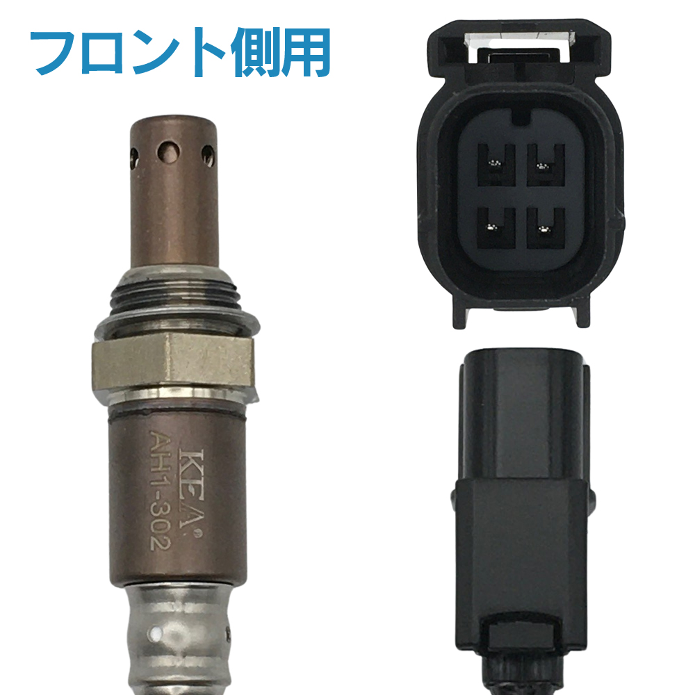 KEA（関西エコ・アープ） 2本セット割 N-ONE JG1 JG2 O2センサー 1台分セット AH1-302 2H1-307 上流 下流 JG1 JG2 36532-R9G-003 ...