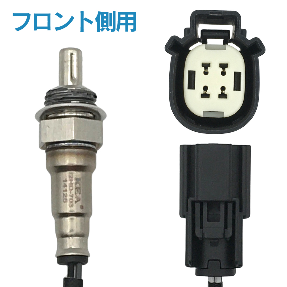 KEA（関西エコ・アープ） 2本セット割 セブンティーツー XL1200V O2センサー 1台分セット 2HD-703 2HD-702 ...