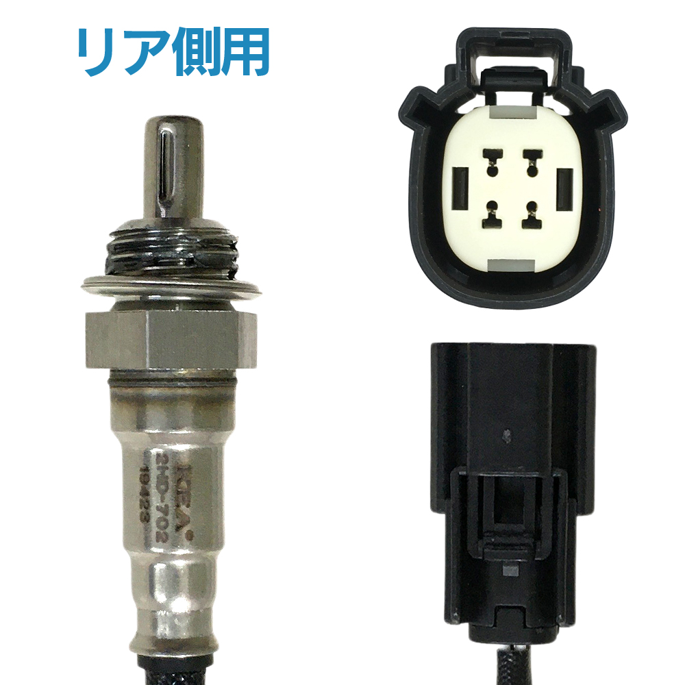 KEA（関西エコ・アープ） 2本セット割 セブンティーツー XL1200V O2センサー 1台分セット 2HD-703 2HD-702 ...