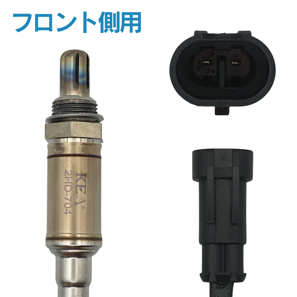 KEA（関西エコ・アープ） 2本セット割 スポーツスターXR1200X XR1200X O2センサー 1台分セット 2HD-704 2HD ...