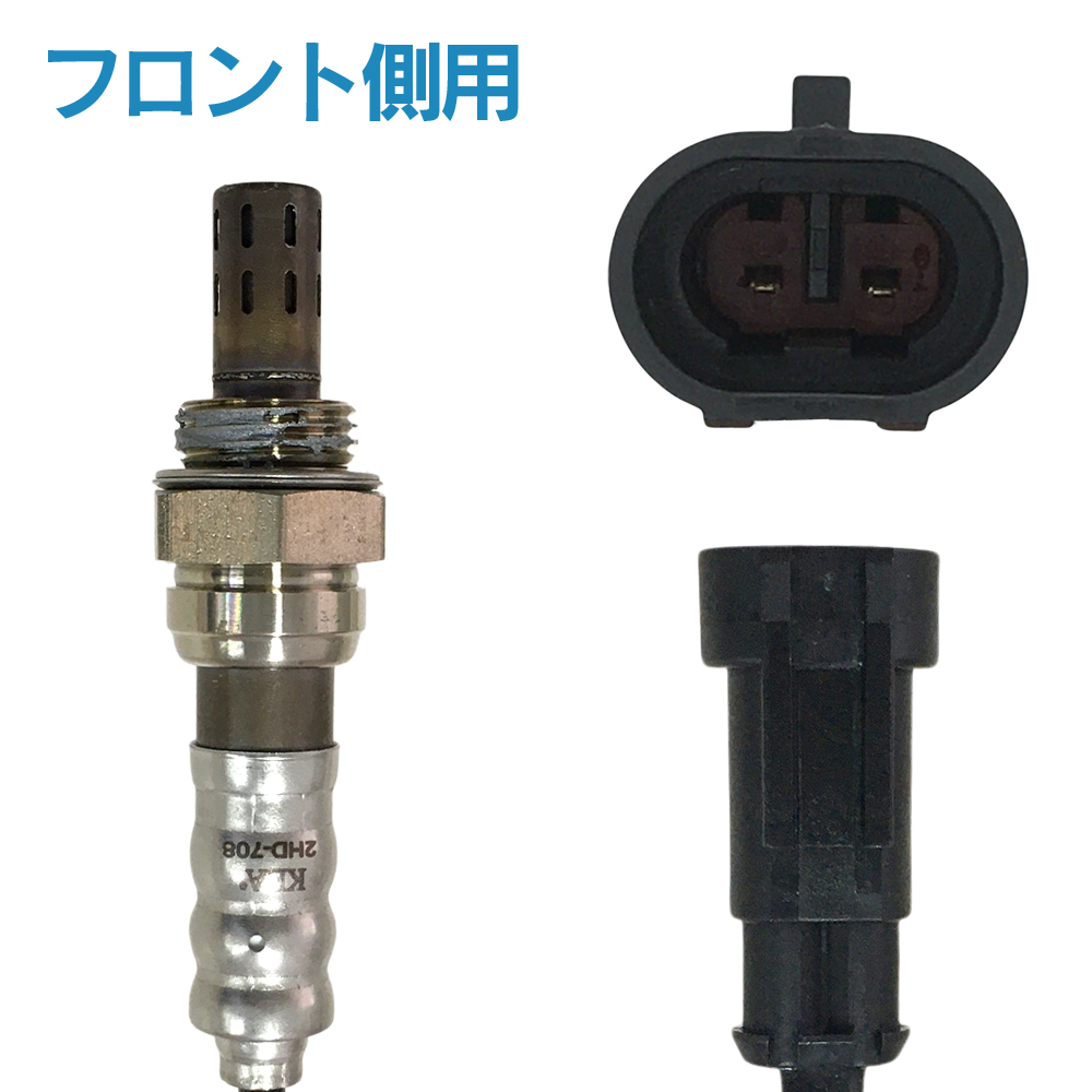 KEA 2本セット割 Vロッド VRSCAW O2センサー 1台分セット 2HD-708 フロント側 リア側 27683-07 : 関西エコ ...