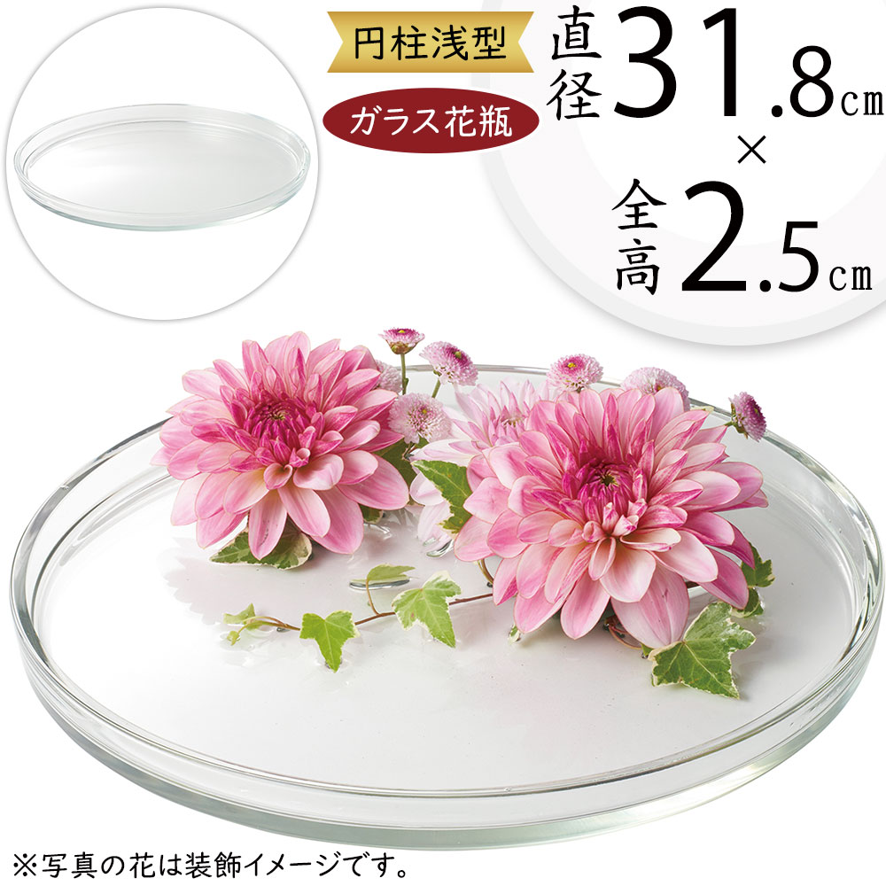 フラワーベース おしゃれ 大型 ガラス花器 人気 おすすめ 花瓶 フラワーベース おしゃれ 大型 ガラス花器 人気 おすすめ 花瓶