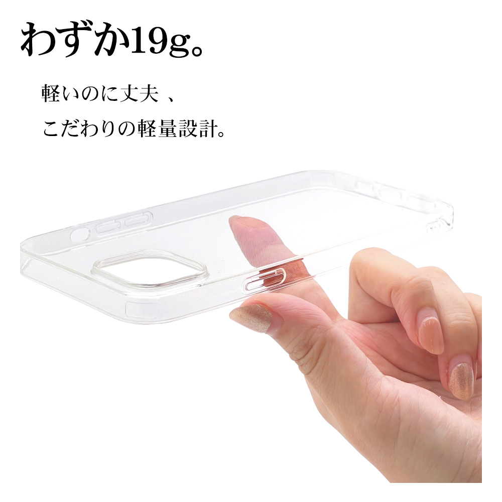ラスタバナナ スマホケース iPhone14 Plus ケース カバー ソフト ラスタバナナ スマホケース iPhone14 Plus ケース カバー ソフト