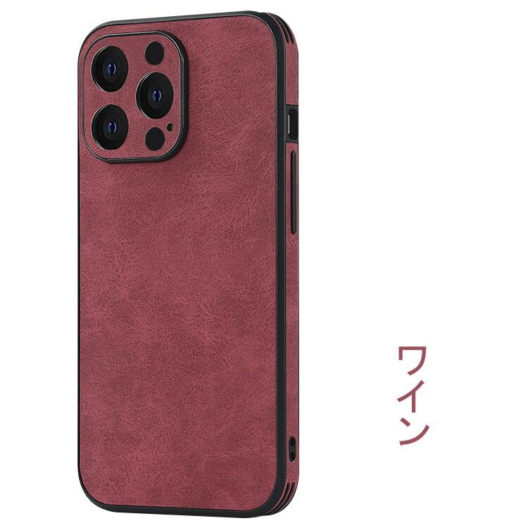 Iphone14 14 Plus 14 Pro 14 Pro Max ケース カバー レザー調 耐衝撃 カバー アイフォン14 14プラス