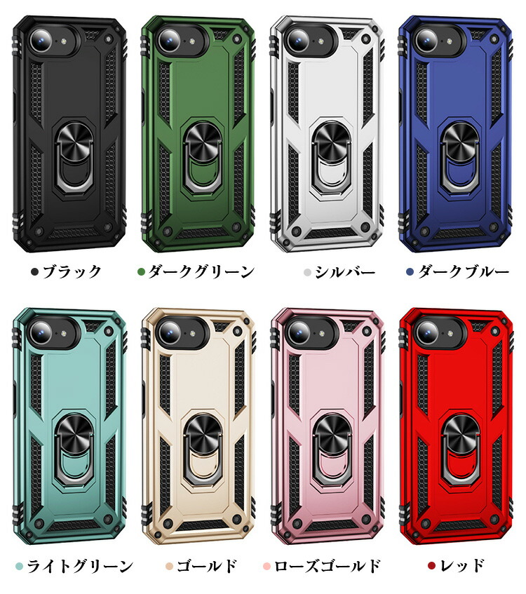 iPhone SE ケース 第4世代 SE4 耐衝撃 カバー 一体型リング付き TPU + プラスチック 耐衝撃ケース 2重構造 Apple アップル アイフォン SE4 2025年モデル ...
