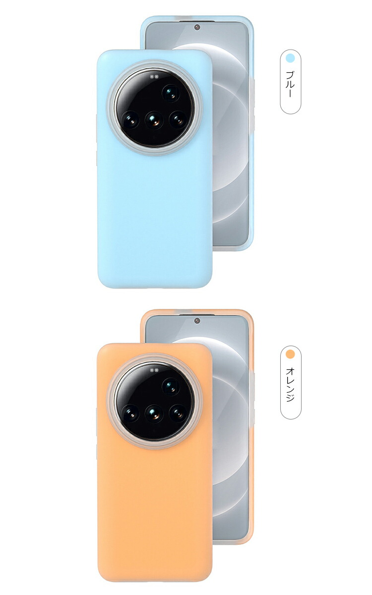 Xiaomi 15 Ultra ケース カメラ保護あり カバー 耐衝撃 TPU Xiaomi 15 Ultra ケース カメラ保護あり カバー 耐衝撃 TPU
