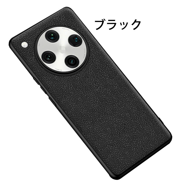 OPPO Find X8 ケース 耐衝撃 カバー PUレザー+プラスチック 背面PUレザーケース シンプル オッポ ファインド X8 ...