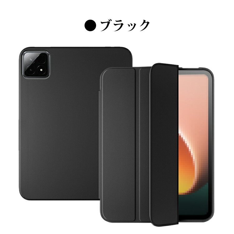 シャオミ pad6 ケースの商品一覧 通販 - Yahoo!ショッピング シャオミ pad6 ケースの商品一覧 通販 - Yahoo!ショッピング