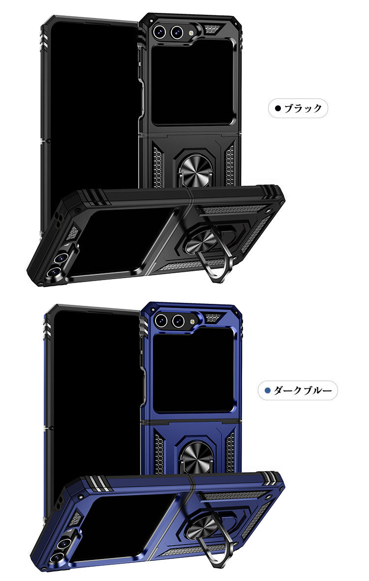 Galaxy Z Flip6 耐衝撃 ケース カバー 折りたたみ型 一体型 Galaxy Z Flip6 耐衝撃 ケース カバー 折りたたみ型 一体型