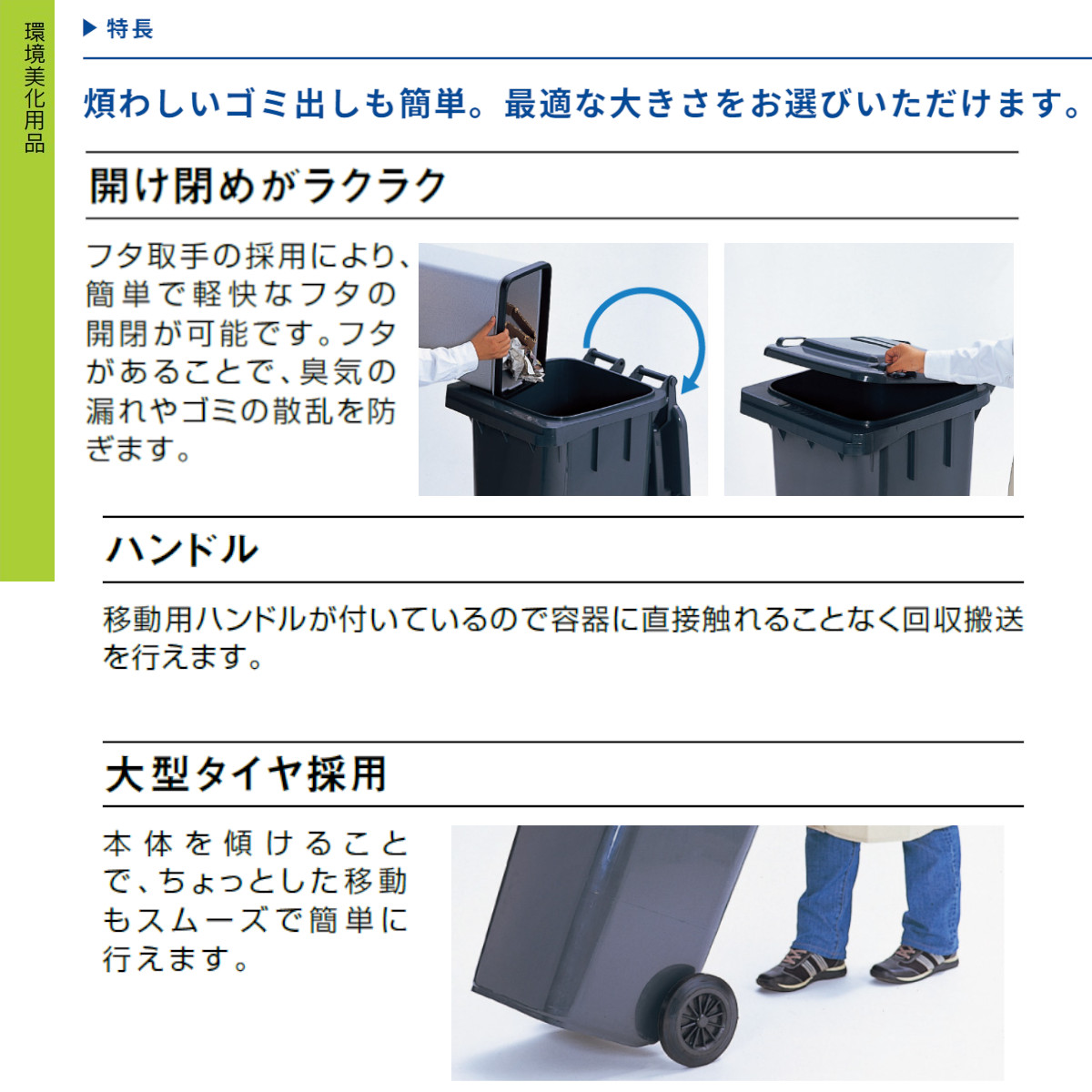 カイスイマレン ダストカート KT240 容量 240L カート 大型 タイヤ 集積搬送 運搬 フタ取手 KTシリーズ キャスター ゴミ箱 ...