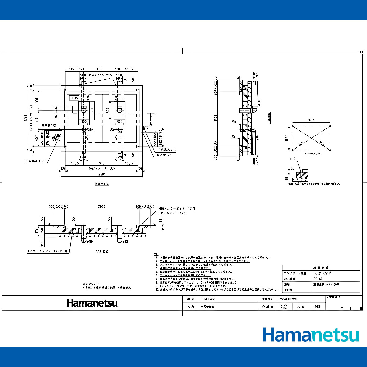 ハマネツ トイレユニット TU-EPWW-K アドバンスド エポックトイレ 水洗タイプ 2室各室入口 洋式＋洋式 仮設トイレ コンパクト 建築現場 作業所 倉庫 : 建機ランド Yahoo!店 ...