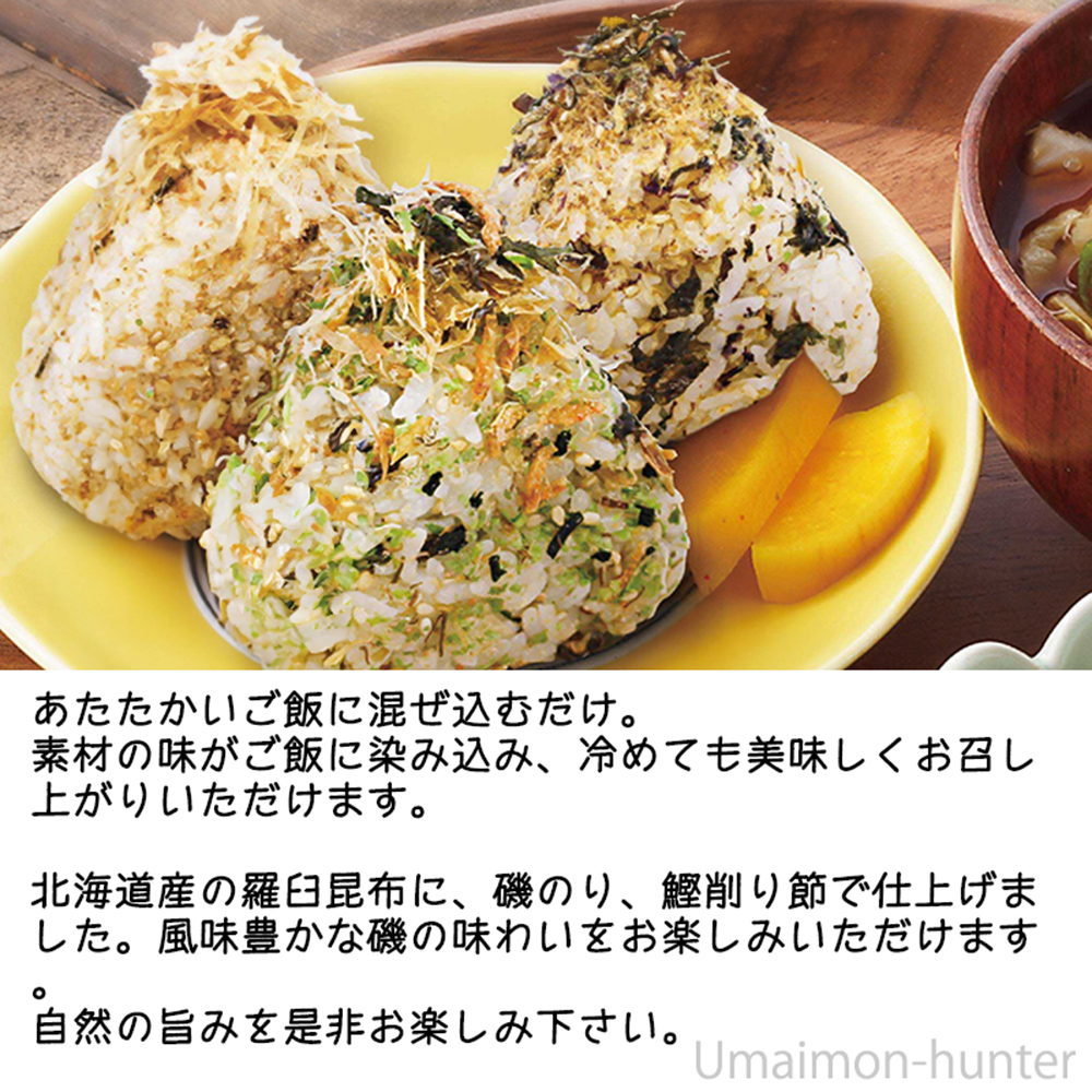 むすべばいいっしょ。（のり昆布）40g×25袋 札幌食品サービス 北海道 : けんこう畑 - 通販 - Yahoo!ショッピング