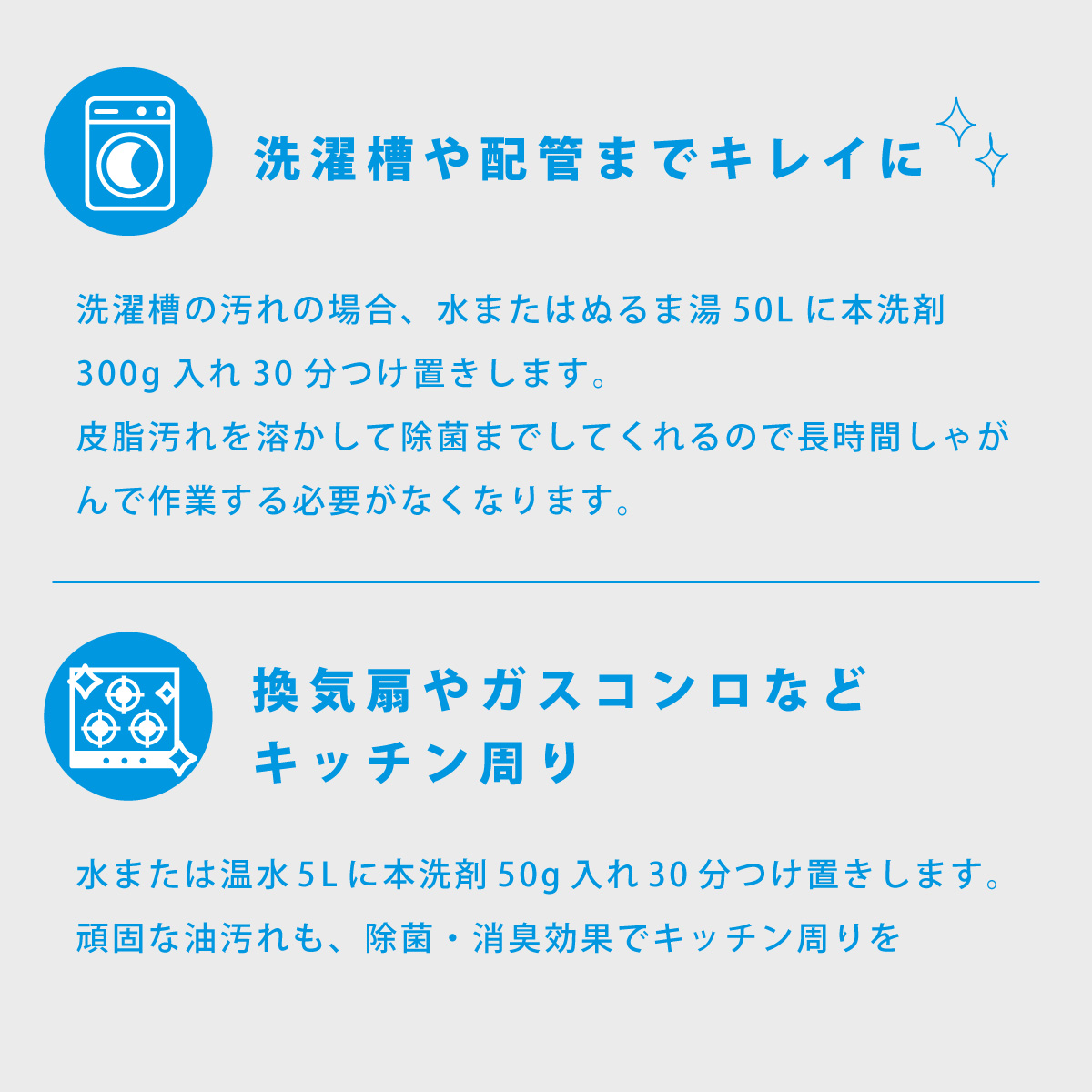 万能洗剤 CLEMAXクリマックス 500g 除菌効力99.9% ハイブリッド洗剤 強力洗浄 除菌 酵素洗剤 ナチュラル洗剤 台所洗剤 ...