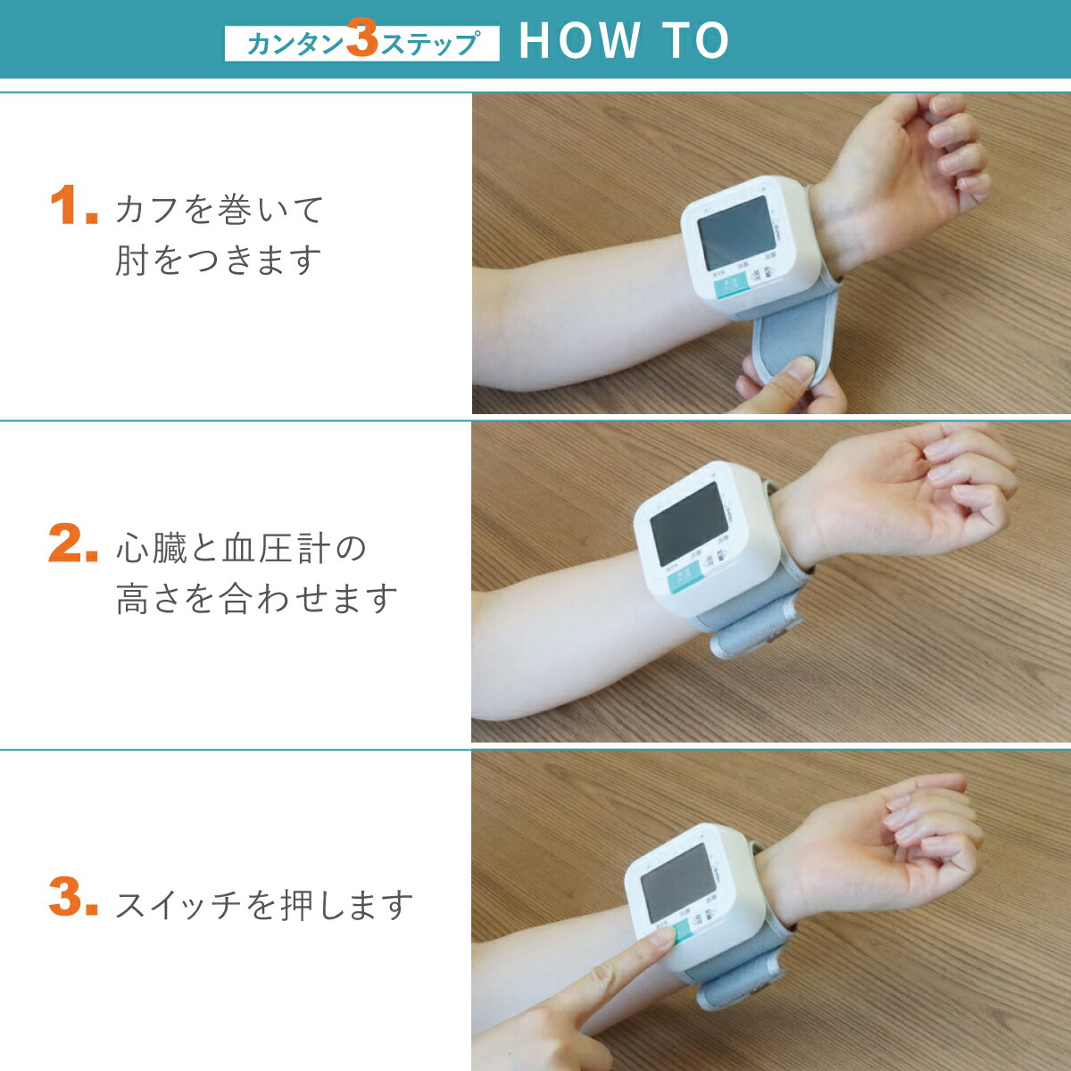 ドリテック dretec 手首式血圧計 ホワイト ブラック BM-110WT BM-110BK 手首式 血圧計 デジタル血圧計 : 健康fan日興メディカル - 通販 - Yahoo!ショッピング