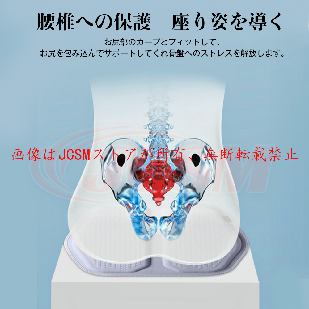 JCSM クラウンエステート（トヨタ）30系 シートカバー ゲルクッション お尻クッション 車座布団 滑り止め オフィス 汎用 蒸れない 運転 ...