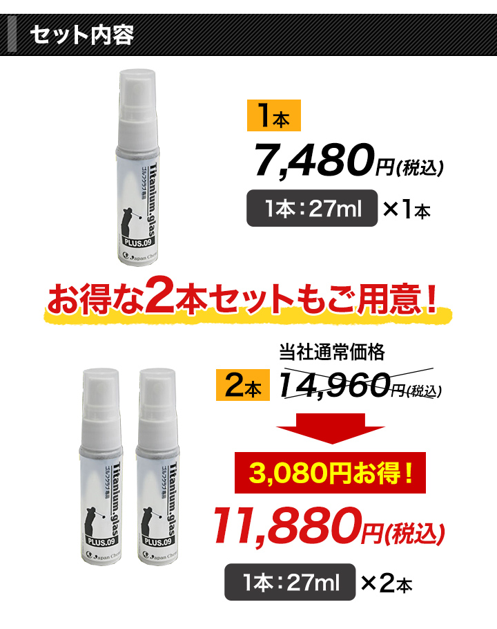 快適生活 ゴルフ ドライバー 飛距離アップ「シュッとひと吹き 飛距離