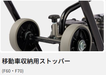 【三笠産業】プレートコンパクター [MVC-e60] バッテリー・充電器別売 回動式移動車付 ストレートハンドル型 mikasa ランマー 転圧機械 建設現場 工事 建設機器 : 仮設トイレ ...