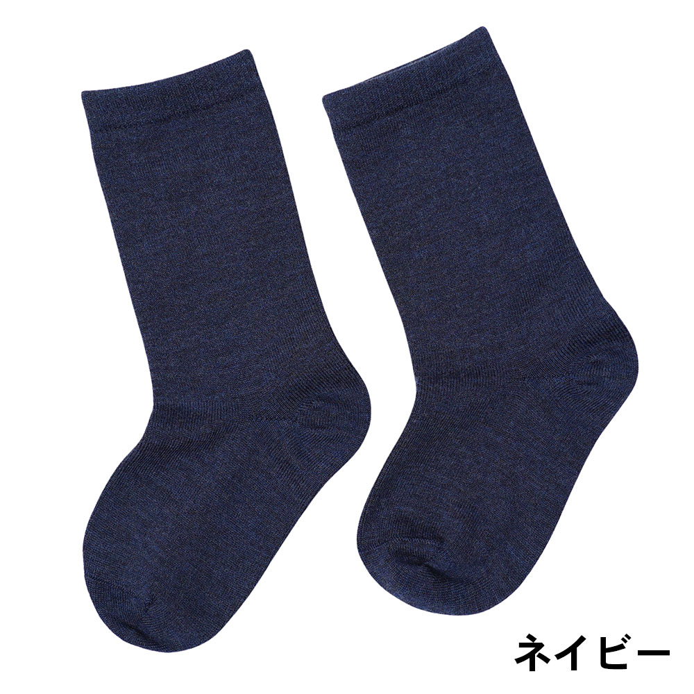 kontex ソックス 靴下 メリノウール アキナイクツシタ 暖かい 吸湿 放湿 防臭 快適 天然素材 柔らかい クルー丈 ギフト : kibaco - 通販 - Yahoo!ショッピング