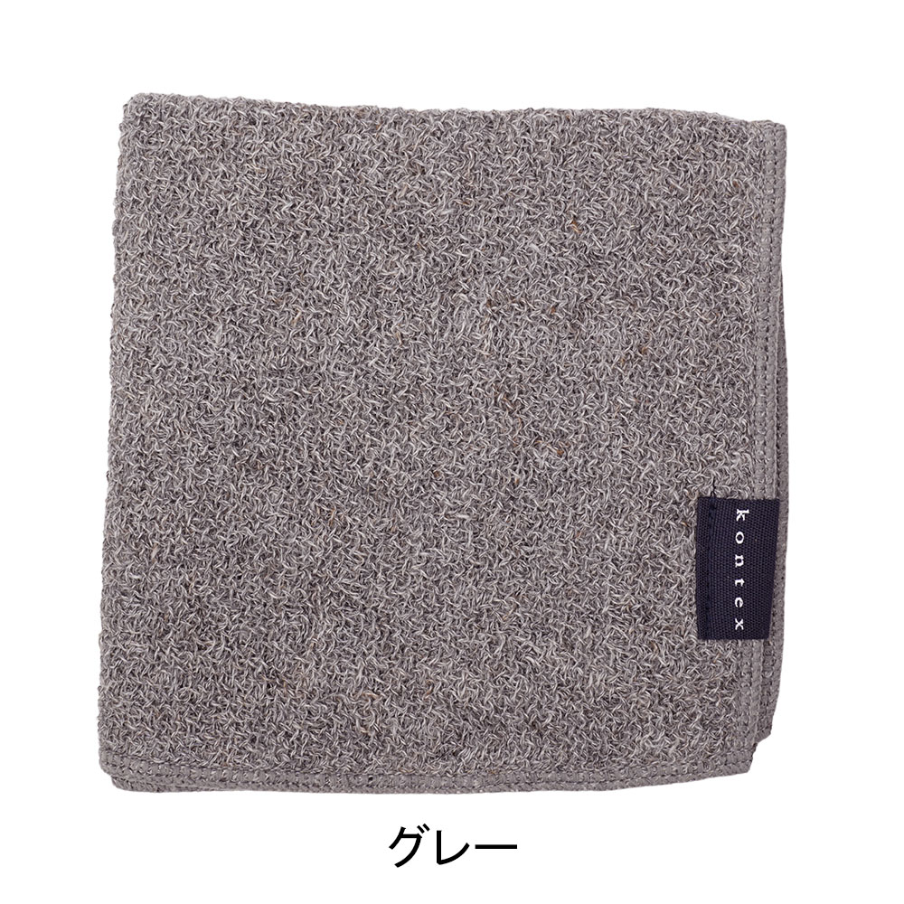 kontex ラーナ ハンカチ 今治 コンテックス タオル ニット 高級 柔らかい 綿100% 日本製 ギフト 御祝 内祝 転職 退職 就職 おしゃれ ハンドタオル : kibaco - 通販 ...