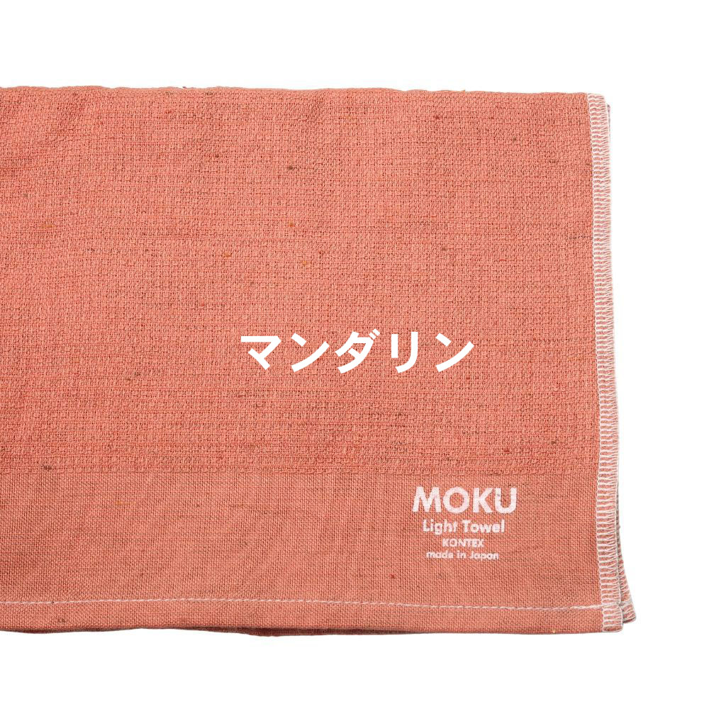 kontex サウナ タオル サウナタオル ライトタオル MOKU moku モク 手ぬぐい 手拭い お風呂 フェイスタオル スポーツタオル アウトドア 登山 山歩き ジム 旅行 ギフト ...