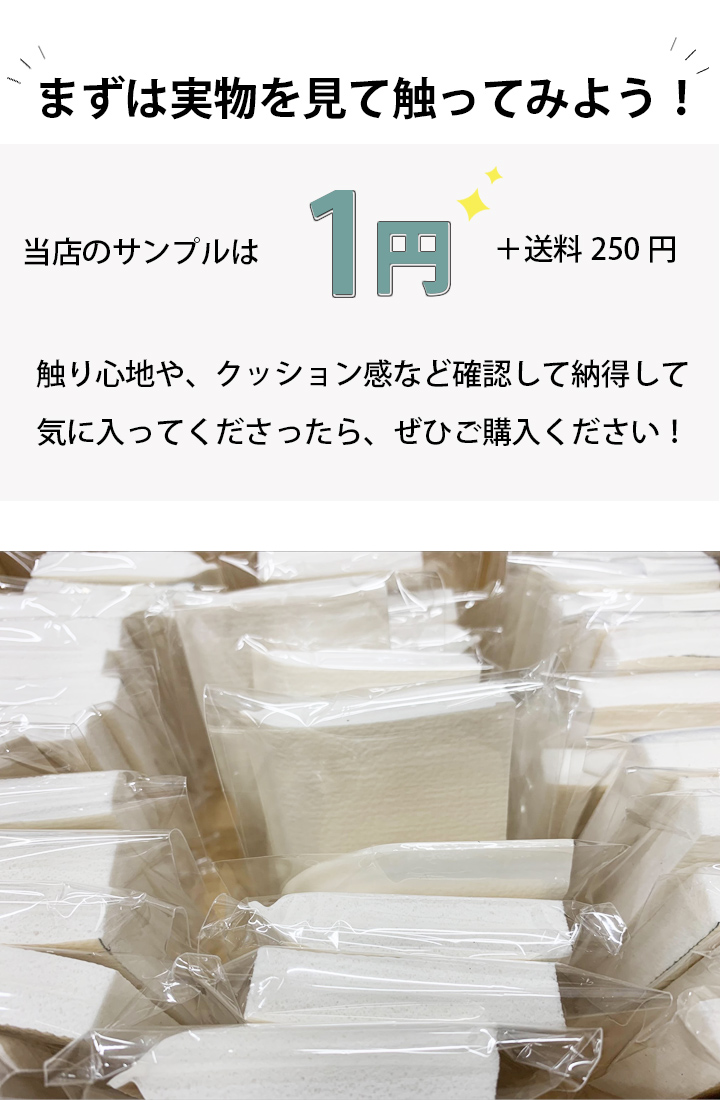サンプル品 PVC クッションマット カット見本 ベビー マット プレイマット リバーシブル 防水 ラグマット 厚さ 1.0cm 1.35cm ...