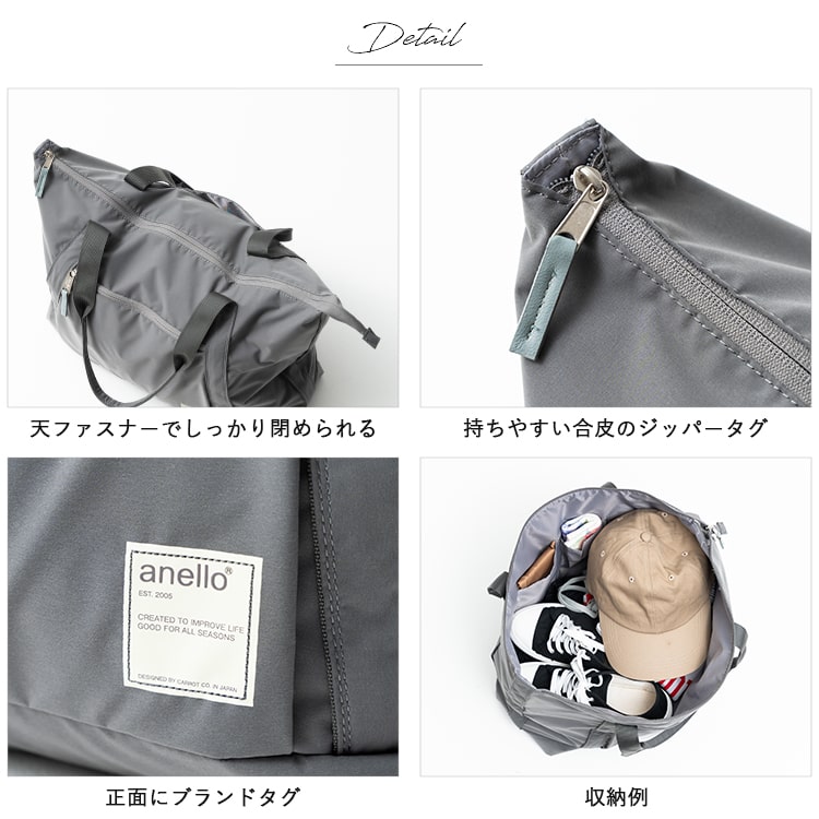 anello トートバッグ レディース ブランド アネロ 大きめ ファスナー付き 軽量 通勤 撥水 A3 A4 旅行 ジム 通学 仕事 マザーズバッグ : 神戸岡本Kiitos - 通販 ...