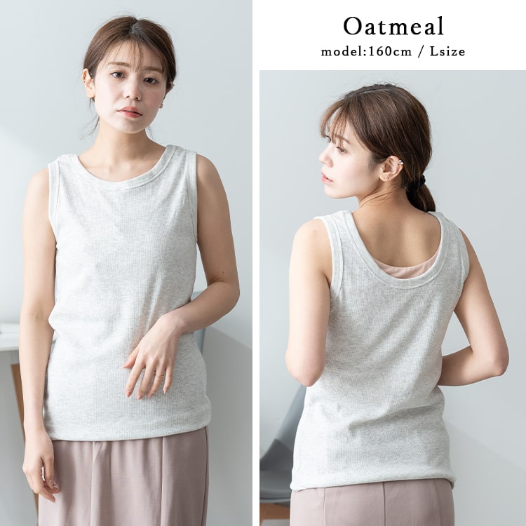PAGE ONE（ファッション） タンクトップ インナー レディース リブ 綿 重ね着 大きいサイズ ストレッチ おしゃれ 春 夏 前後2way ロング丈 ゆったり : 神戸岡本Kiitos ...