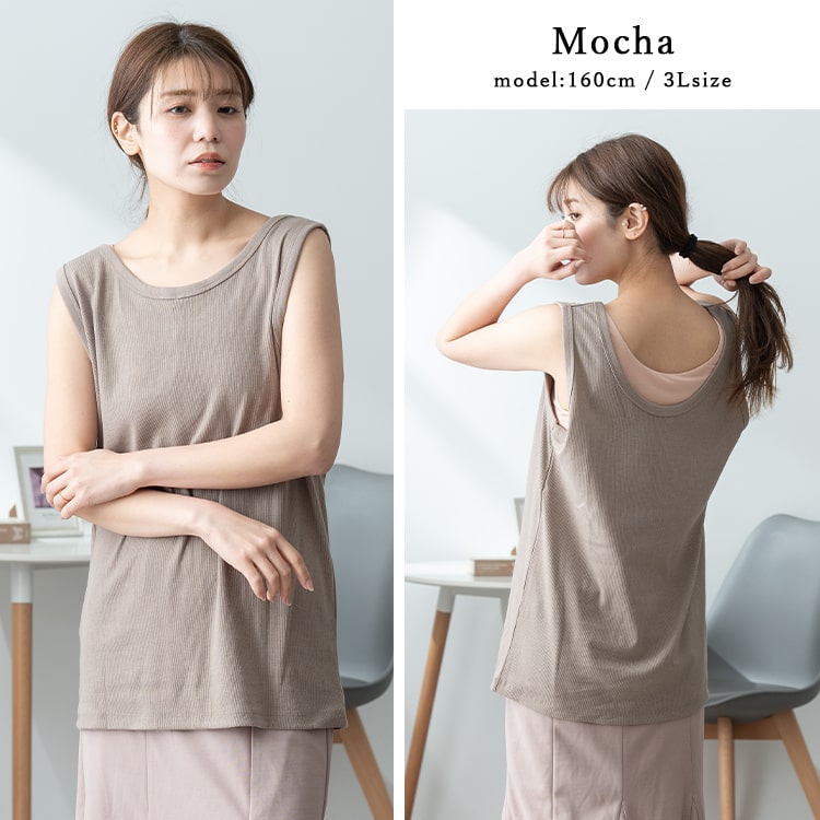 PAGE ONE（ファッション） タンクトップ インナー レディース リブ 綿 重ね着 大きいサイズ ストレッチ おしゃれ 春 夏 前後2way ロング丈 ゆったり : 神戸岡本Kiitos ...