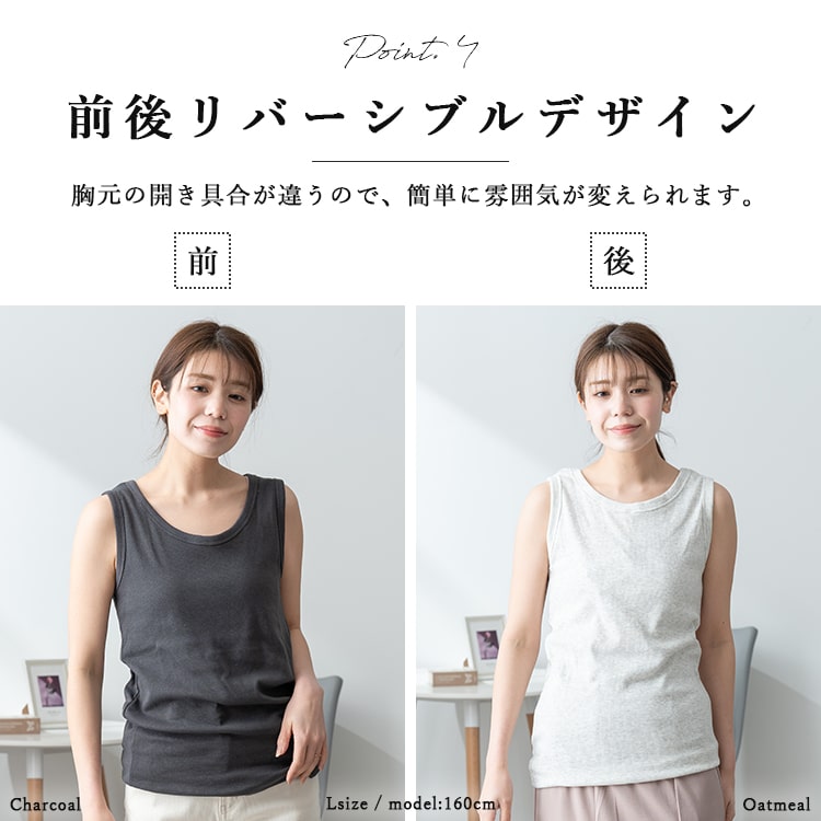PAGE ONE（ファッション） タンクトップ インナー レディース リブ 綿 重ね着 大きいサイズ ストレッチ おしゃれ 春 夏 前後2way ロング丈 ゆったり : 神戸岡本Kiitos ...