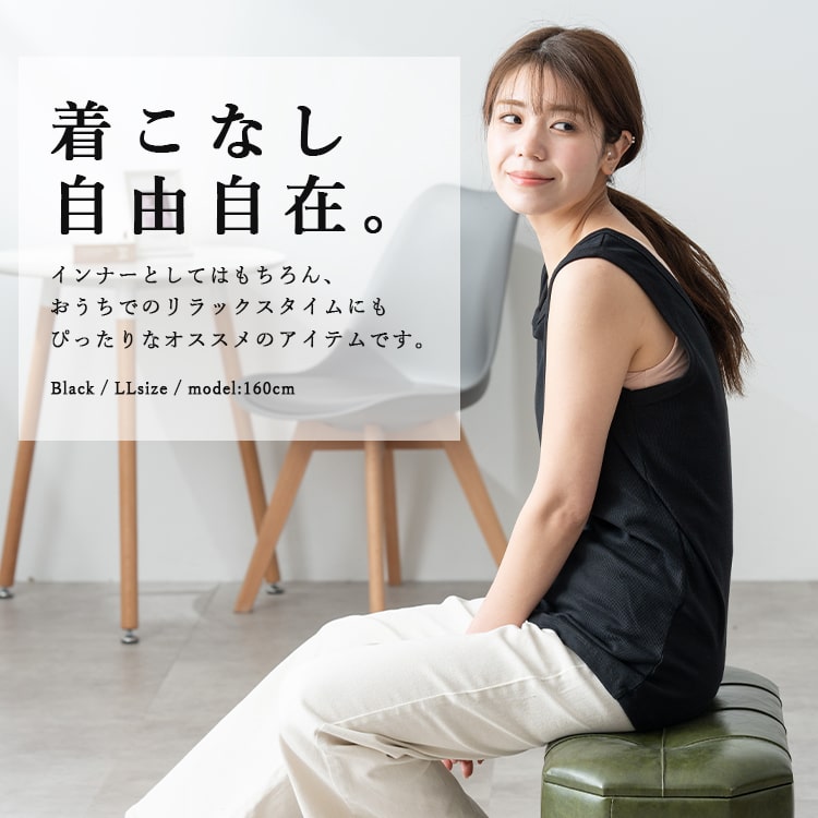 PAGE ONE（ファッション） タンクトップ インナー レディース リブ 綿 重ね着 大きいサイズ ストレッチ おしゃれ 春 夏 前後2way ロング丈 ゆったり : 神戸岡本Kiitos ...