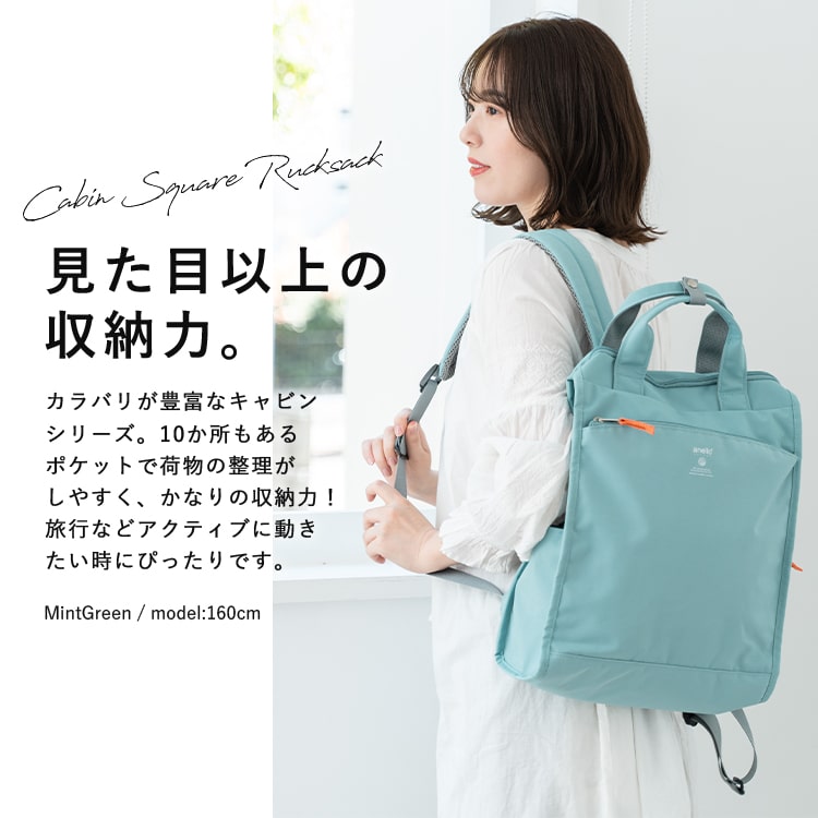 リュック レディース ブランド アネロ 大容量 撥水 通勤 通学 a4 背面ファスナー 自立 軽量 マザーズバッグ :gtm0171:神戸岡本Kiitos - 通販 - Yahoo!ショッピング