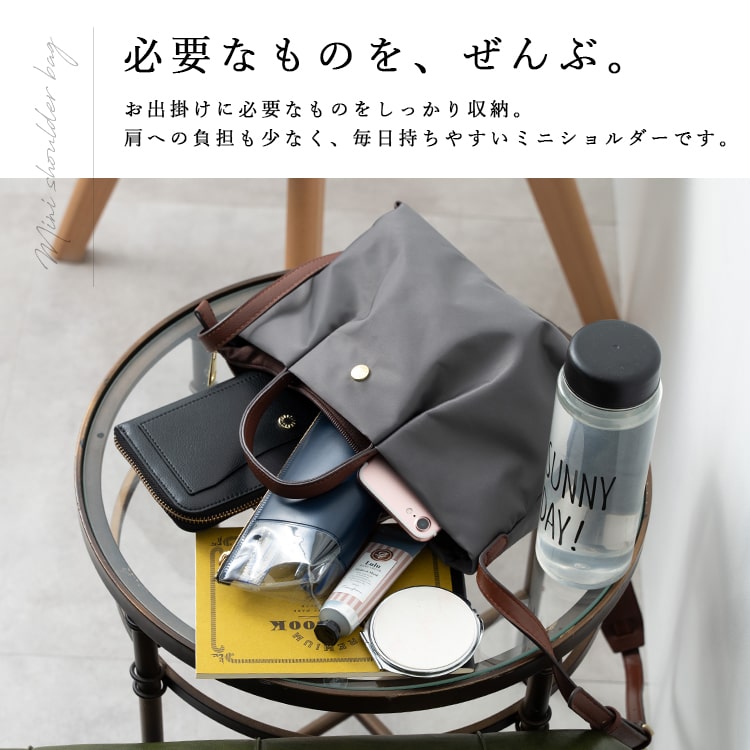 Legato Largo ショルダーバッグ レディース 小さめ 斜め掛け レガートラルゴ ブランド 大人 おしゃれ 撥水 ナイロン 軽量 通勤 ギフト : 神戸岡本Kiitos - 通販 ...