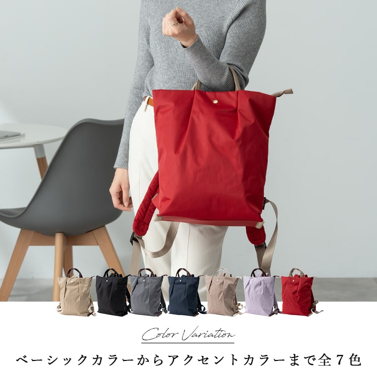 Legato Largo（レガートラルゴ） リュック レディース ビジネスバッグ 通勤 ブランド おしゃれ 撥水 軽量 PCバッグ a4 大容量 13インチ : 神戸岡本Kiitos - 通販 ...