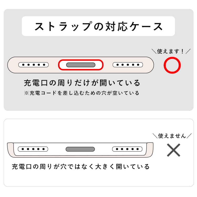 ALTROSE スマホショルダー ストラップ 紐 挟むだけ 太紐 かわいい おしゃれ ストラップホルダー 肩掛け 斜め掛け 首掛け 全機種対応 iphone android メール便送料無料 ...