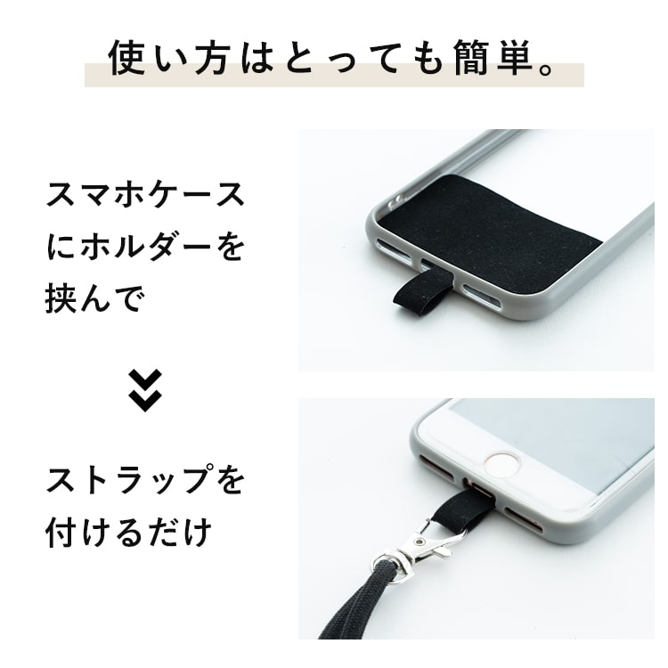 ALTROSE スマホショルダー ストラップ 紐 起毛 挟むだけ かわいい おしゃれ ストラップホルダー 肩掛け 斜め掛け 首掛け 全機種対応 iphone android ギフト : 神戸 ...