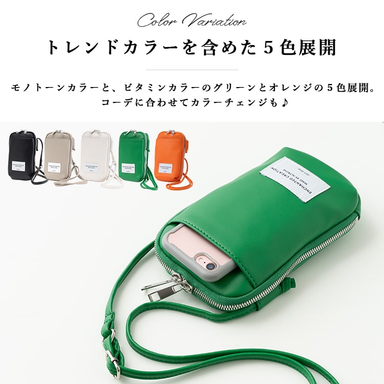 ALTROSE スマホショルダーバッグ レディース 財布 スマホポーチ ブランド おしゃれ 大人 斜め掛け android iphone 通勤 通学 旅行 ギフト メール便送料無料 : 神戸 ...