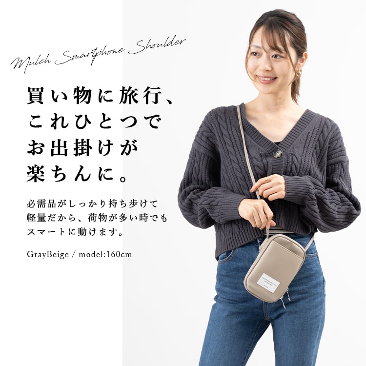 ALTROSE スマホショルダーバッグ レディース 財布 スマホポーチ ブランド おしゃれ 大人 斜め掛け android iphone 通勤 通学 旅行 ギフト メール便送料無料 : 神戸 ...