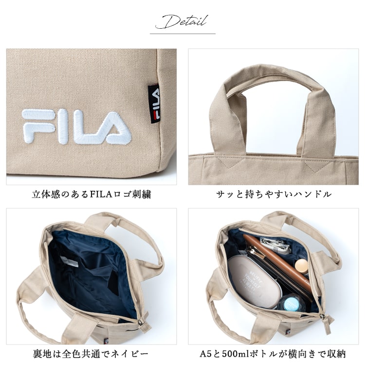 FILA トートバッグ レディース ブランド フィラ 小さめ おしゃれ 大人 ファスナー付き キャンバス a5 刺繍 ペットボトル 犬 散歩 ...