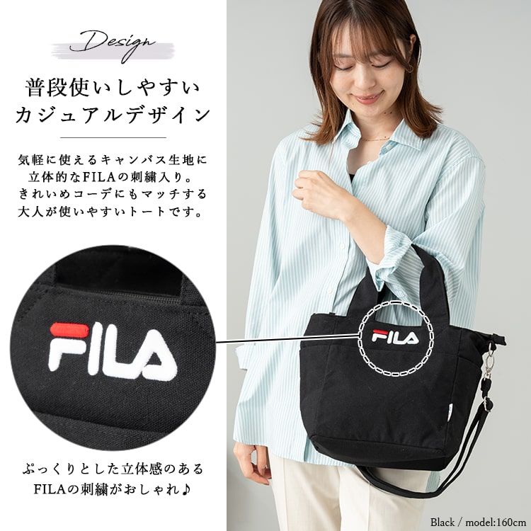 トートバッグ レディース ブランド FILA 小さめ 2way ショルダー おしゃれ 大人 ファスナー付き キャンバス a5 刺繍 自立 軽量 ...