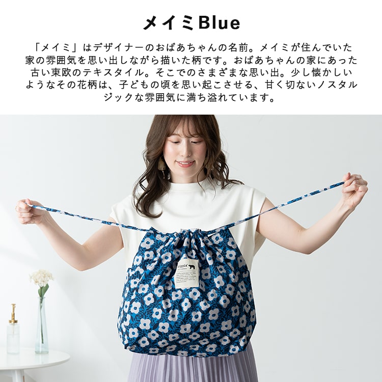 トートバッグ レディース ブランド 巾着 kippis a4 大容量 大人 軽量 通勤 a5 北欧 30代 40代 50代 ギフト : 神戸岡本Kiitos - 通販 - Yahoo!ショッピング