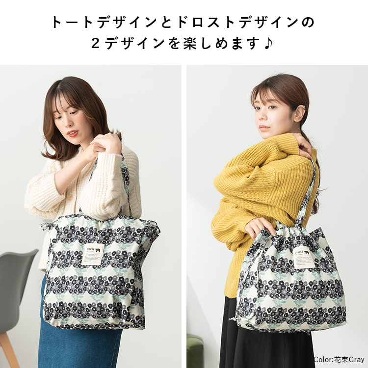 トートバッグ レディース ブランド 巾着 kippis a4 大容量 大人 軽量 通勤 a5 北欧 30代 40代 50代 ギフト : 神戸岡本Kiitos - 通販 - Yahoo!ショッピング