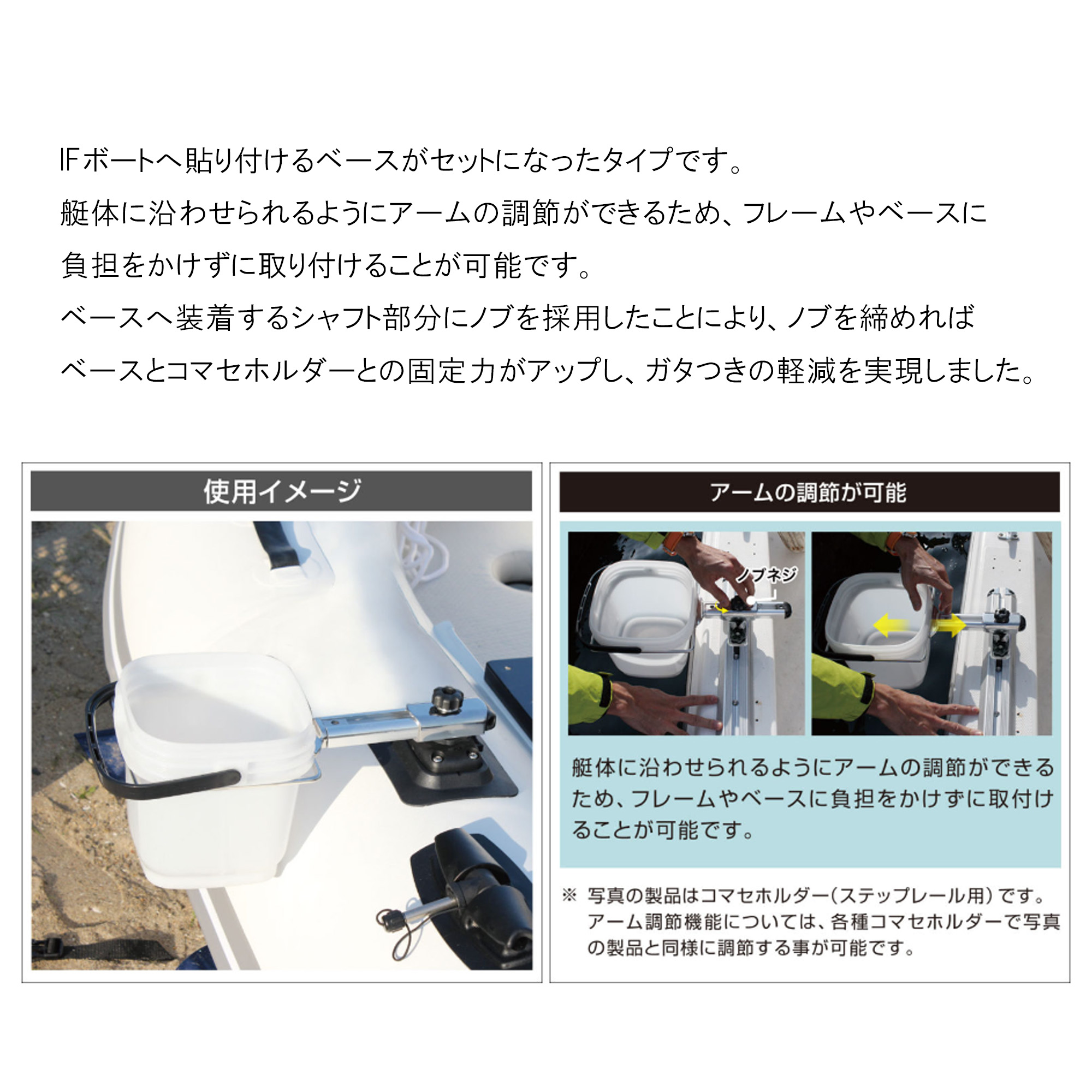 BMO□コマセホルダー角型（小）BMラバーベースセット PVC 20Z0274 釣り