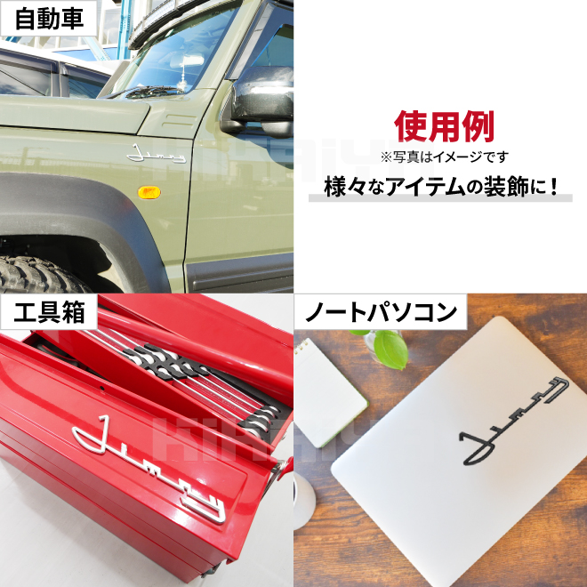 KIKAIYA（キカイヤ） エンブレム シルバー 艶消しブラック 3D 立体 筆記体 カーステッカー : KIKAIYA-MAX - 通販 - Yahoo!ショッピング