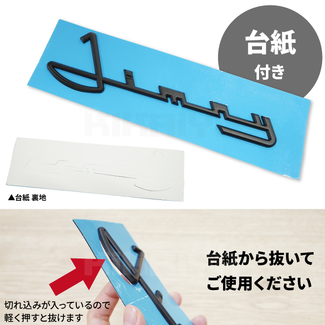 KIKAIYA（キカイヤ） エンブレム シルバー 艶消しブラック 3D 立体 筆記体 カーステッカー : kikaiya - 通販 - Yahoo!ショッピング