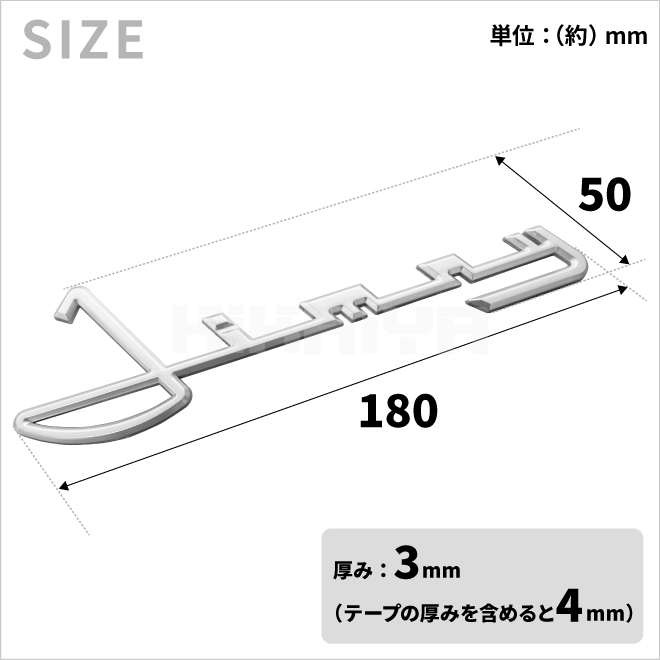 KIKAIYA ジムニー エンブレム シルバー 艶消しブラック 3D 立体 筆記体 カーステッカー （商品代引不可） :JMY-LTLOGO:kikaiya - 通販 - Yahoo!ショッピング